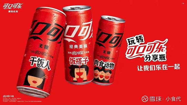 可乐汉化组