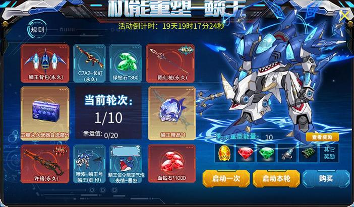 穿越火线信誉分低于90快速恢复图标