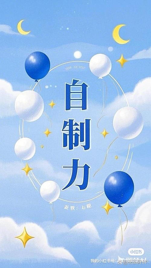 什么是力量图标
