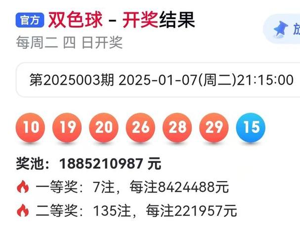 014969.соm查询开奖号码图标