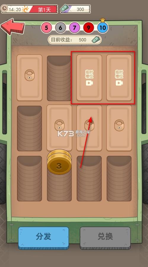 开局一个亿游戏图标