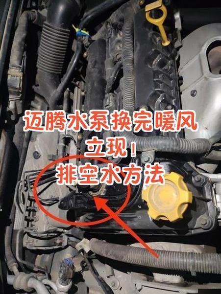 怎么排空水箱里的空气图标