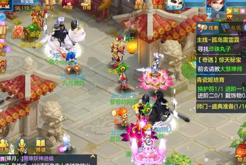 神武物理最强门派图标
