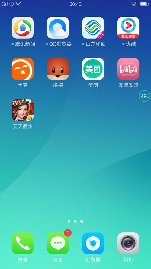 oppo右上角出现HD是什么情况图标