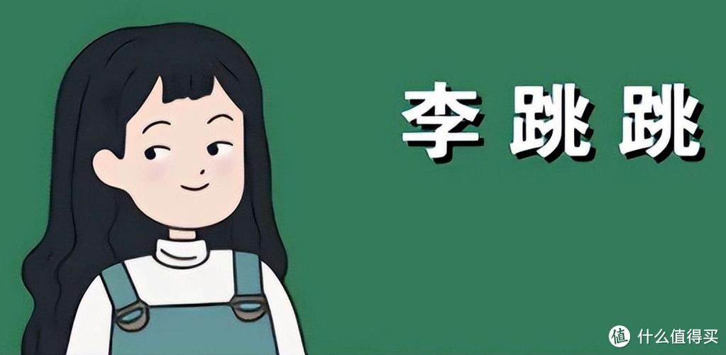 李跳跳2024规则库图标