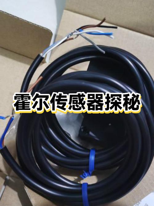 滚筒洗衣机霍尔传感器拆卸图标