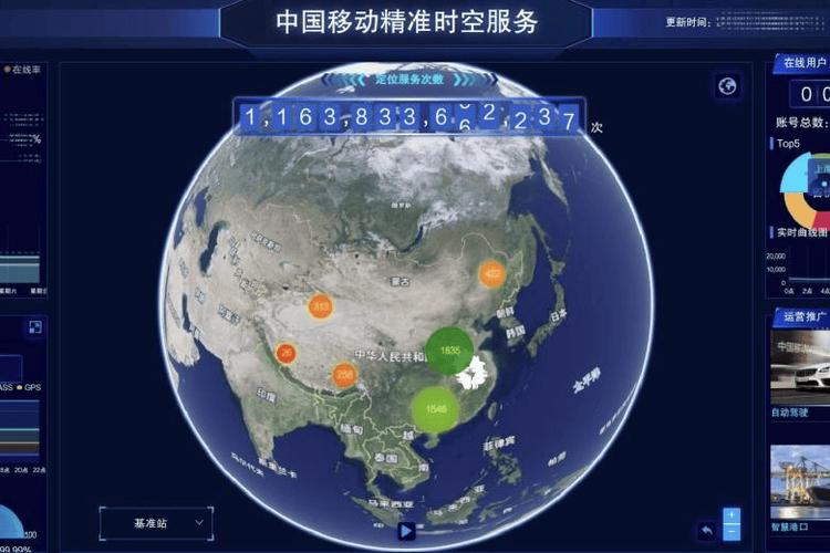 北斗找人靠谱吗截图