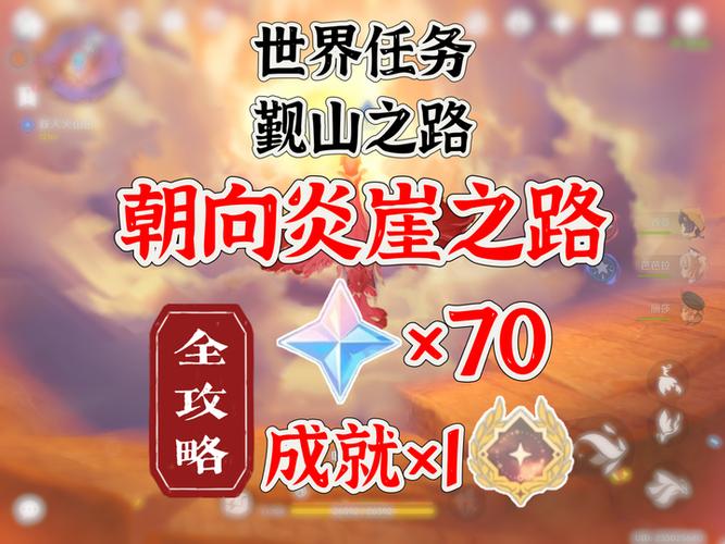 原神怎么看哪些世界任务没做