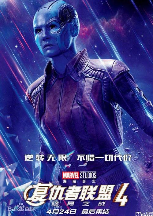 星云是哪个电影里的人物图标