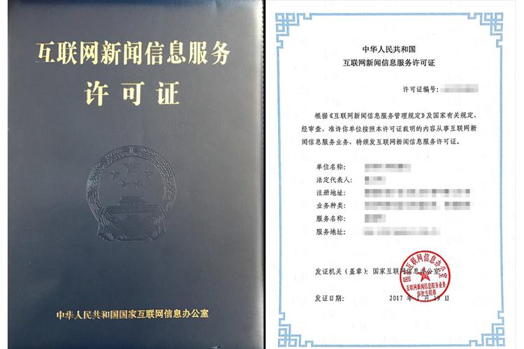 许可证过期了怎么办理图标