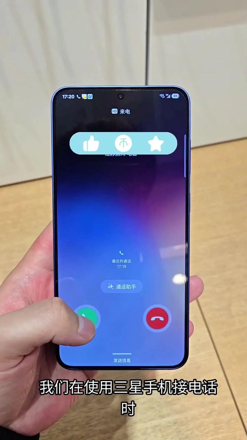三星呼出受到固定拨号限制截图