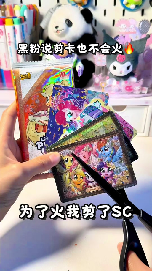 小马盲盒隐藏截图