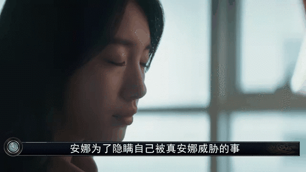 安娜的计划第二期