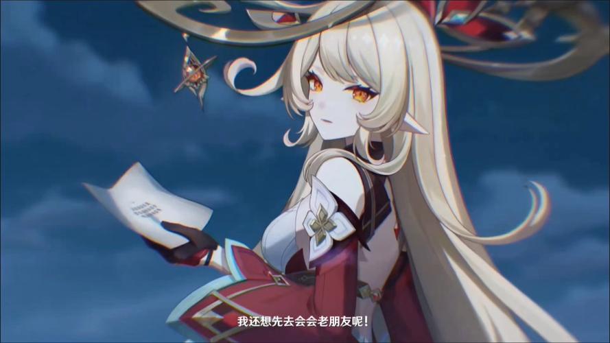 魔王艾莉丝的逆袭在线观看