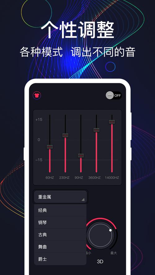 oppo手机声音小怎么调大图标