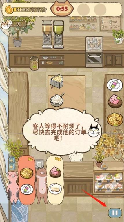 猫之料理大师游戏截图
