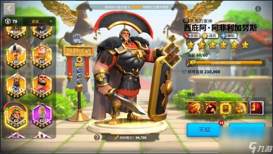 万国觉醒pc版电脑要求