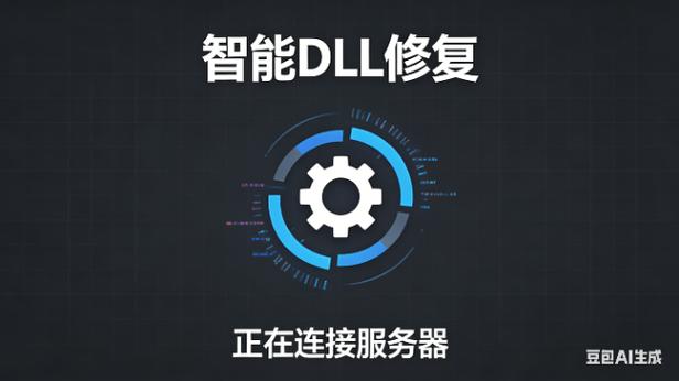 地平线四无法连接至地平线网络图标
