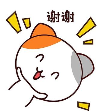 谢谢表情包最新版图标