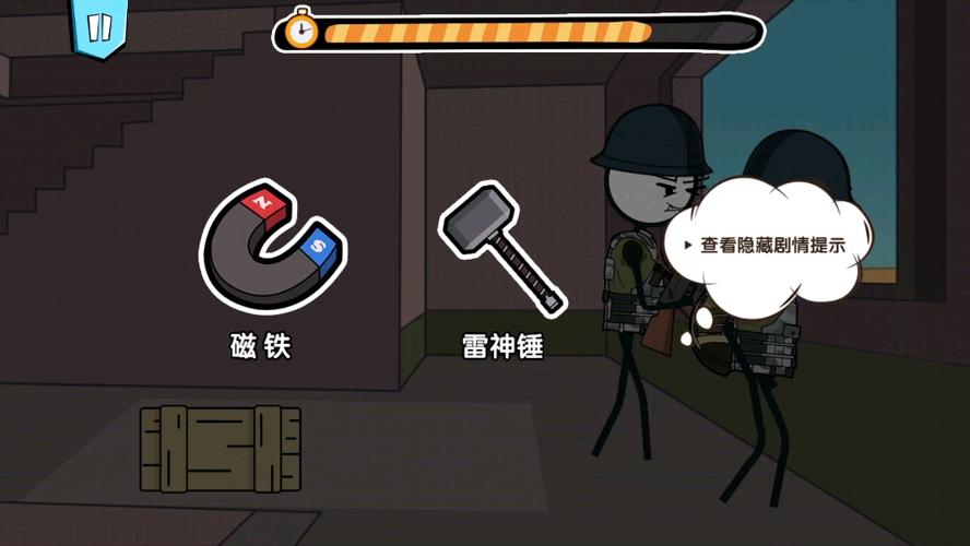 火柴人逃脱第二缩略图
