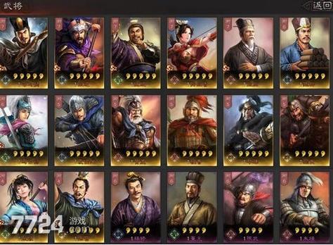 三国志战略版s2名将卡包图标