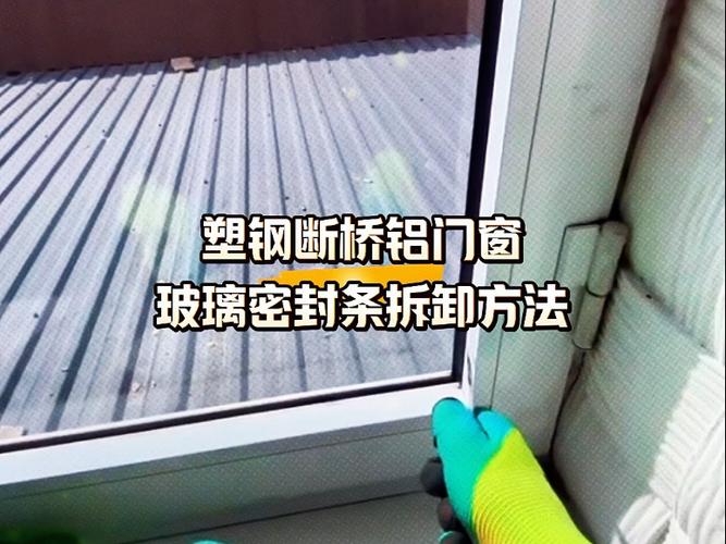 塑钢窗玻璃更换图标