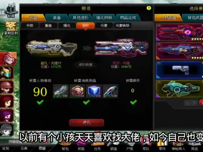 爆枪英雄辅助器大全图标