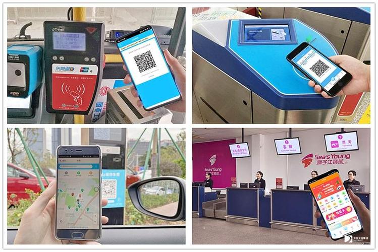 东莞地铁微信扫码乘车截图