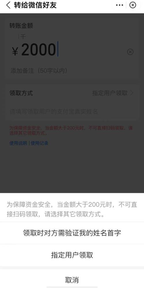 钉钉转账的钱在哪里怎么提现图标