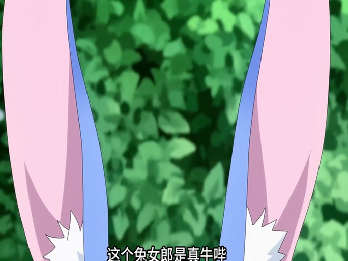 兔耳冒险谭兔女郎图标