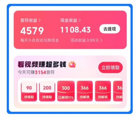 挂机赚app精简版每天50元图标