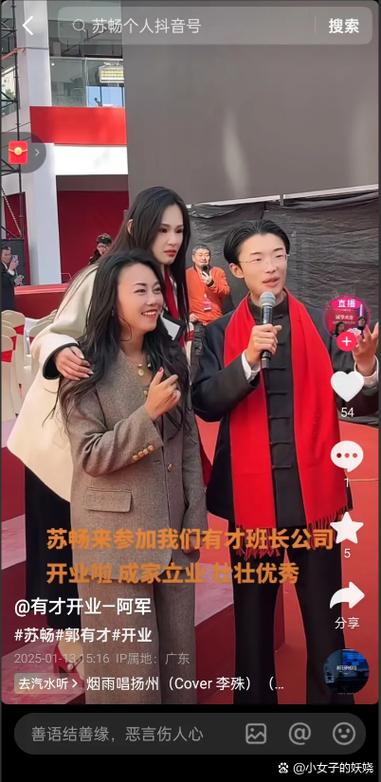 网红传媒公司怎么赚钱截图