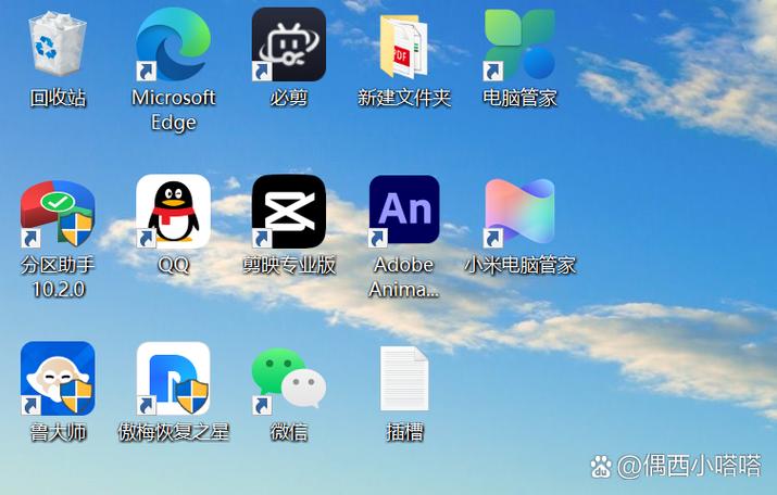 win10的电脑管家在哪里图标