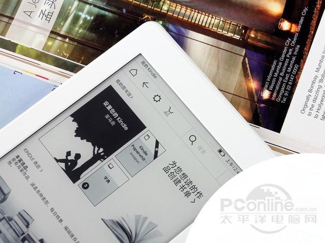kindle长期不用怎么关机图标