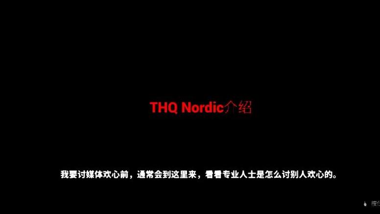 这就是警察1汉化版图标