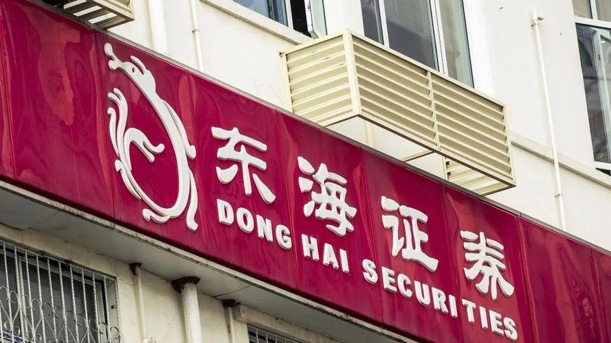 东海证券股吧图标