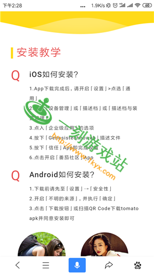 甘肃党建app苹果版二维码图标