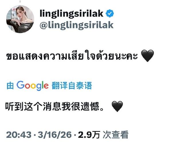 推特真的有线下约吗图标