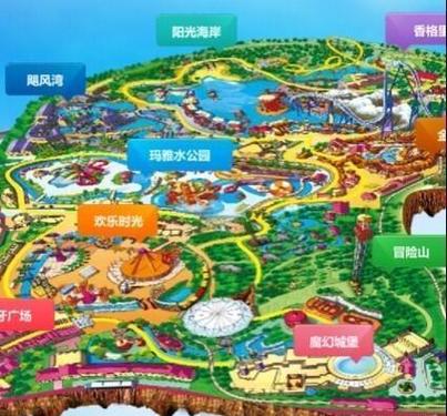 深圳欢乐谷攻略图标