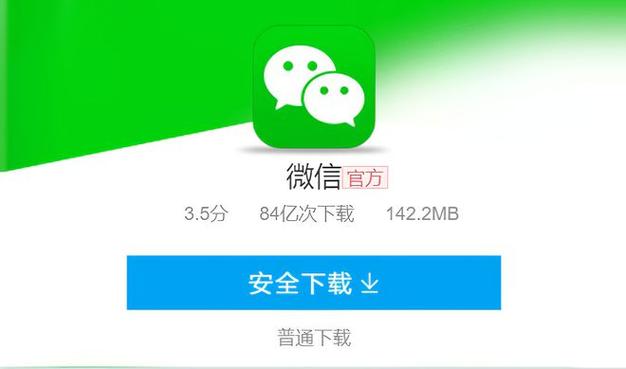 地球大本营曹营互动app下载安装截图