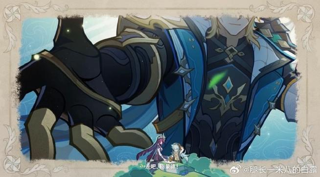 原神回到单人模式
