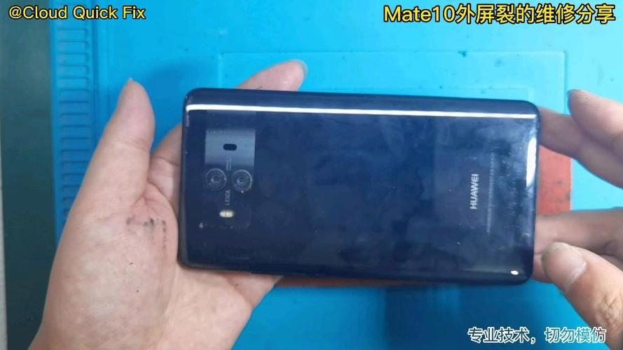 mate10外屏碎了截图
