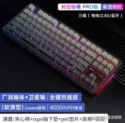 键盘敲击声音出问题截图