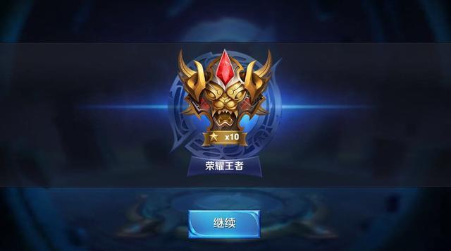 王者荣耀s6赛季图标