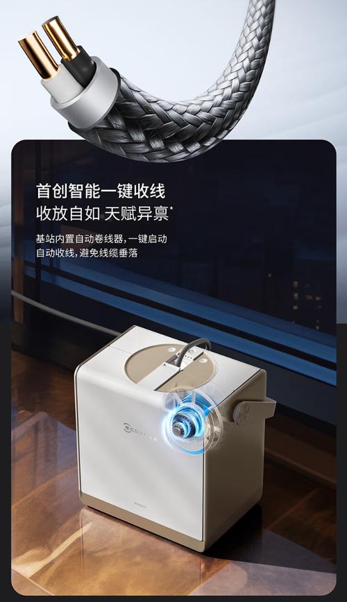 科沃斯擦窗机器人亮红灯