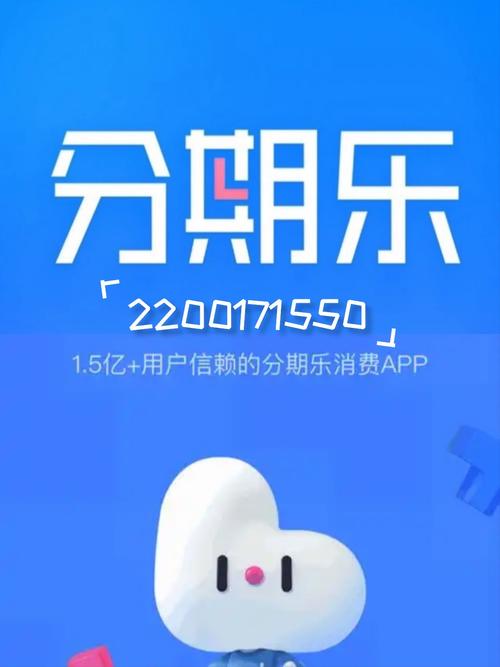 淘乐购分期图标