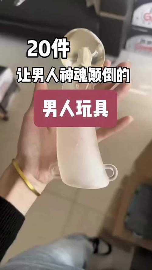 男生玩具图标