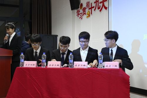 一二三四辩手哪个最难图标