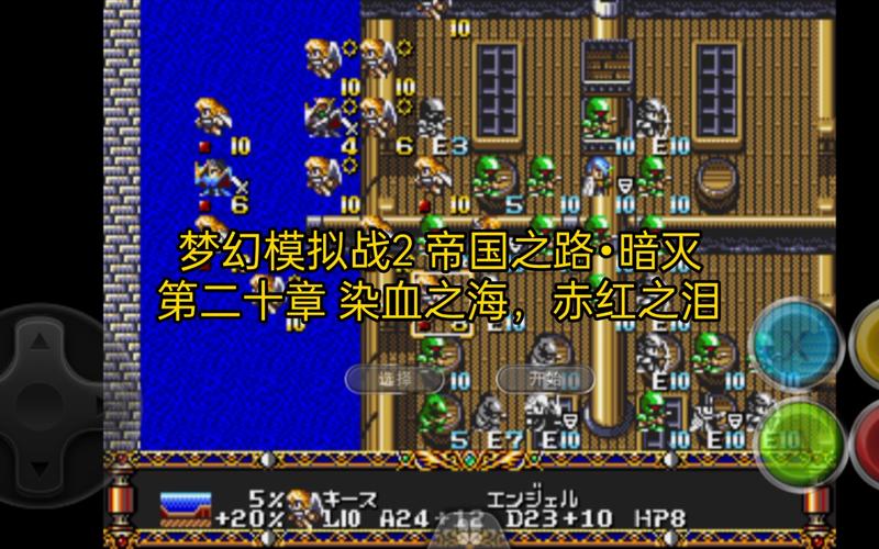 梦2暗灭截图