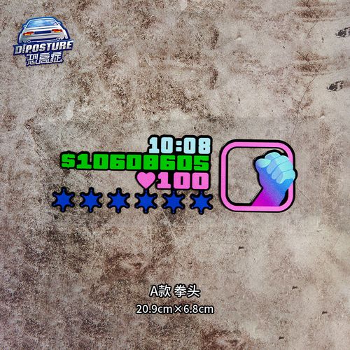 gta5拳头打架技巧图标